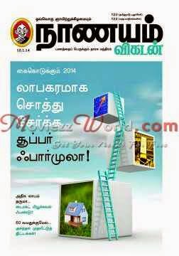 Computer Magazine Torrent Rar .pdf Full Edition Book